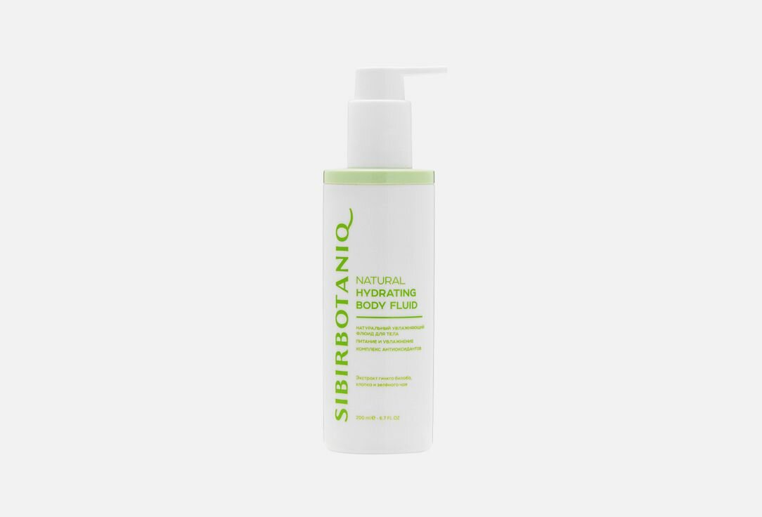 Увлажняющий флюид для тела SIBIRBOTANIQ cotton extract, ginkgo biloba and carite oil 200 мл