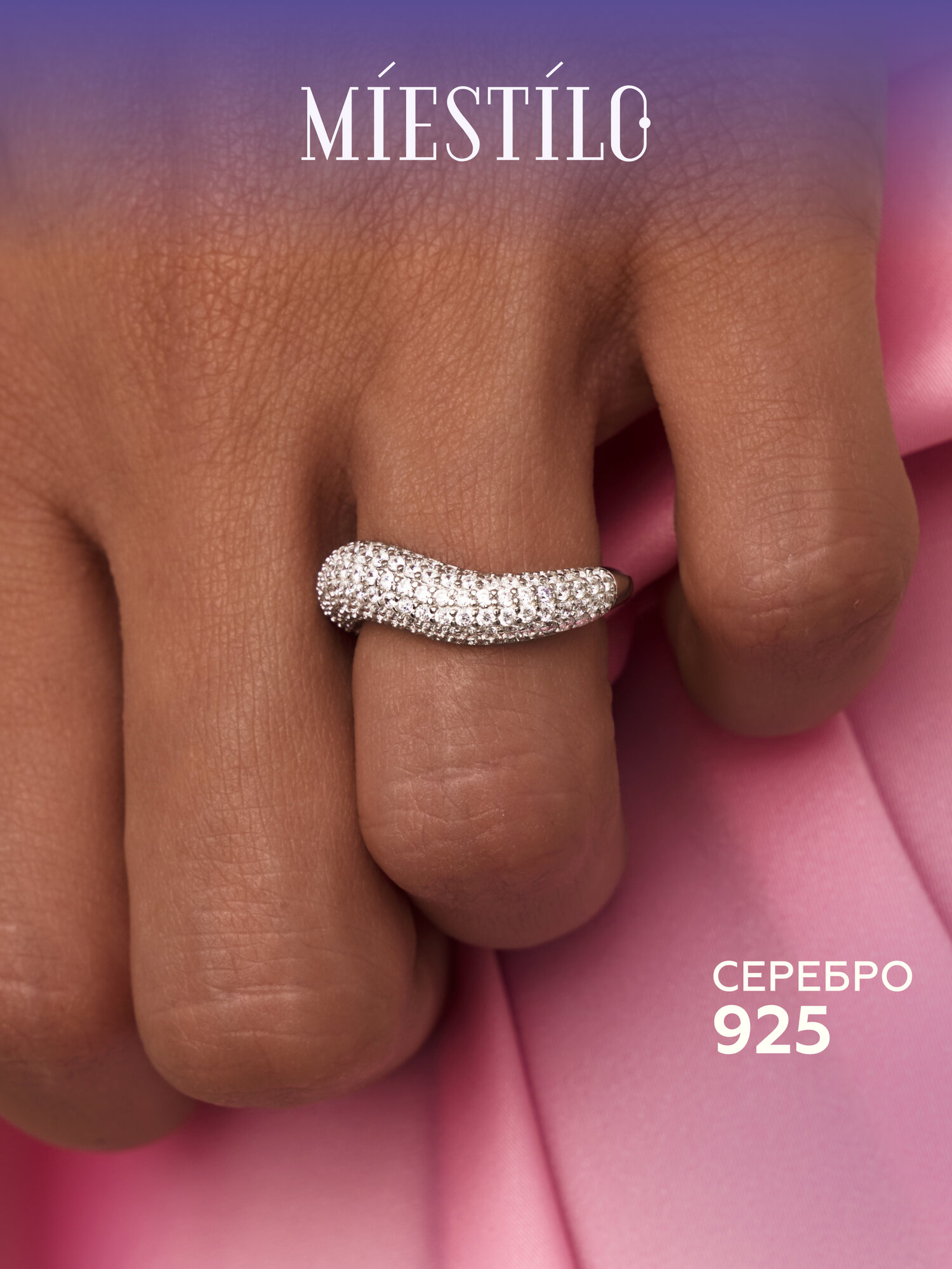 Кольцо широкое MIESTILO, серебро, 925 проба, родирование, фианит