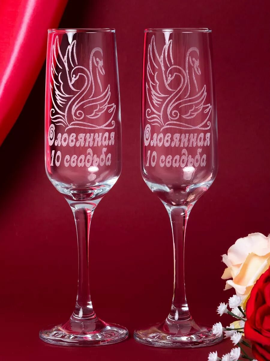 Парные бокалы Оловянная свадьба 10 лет