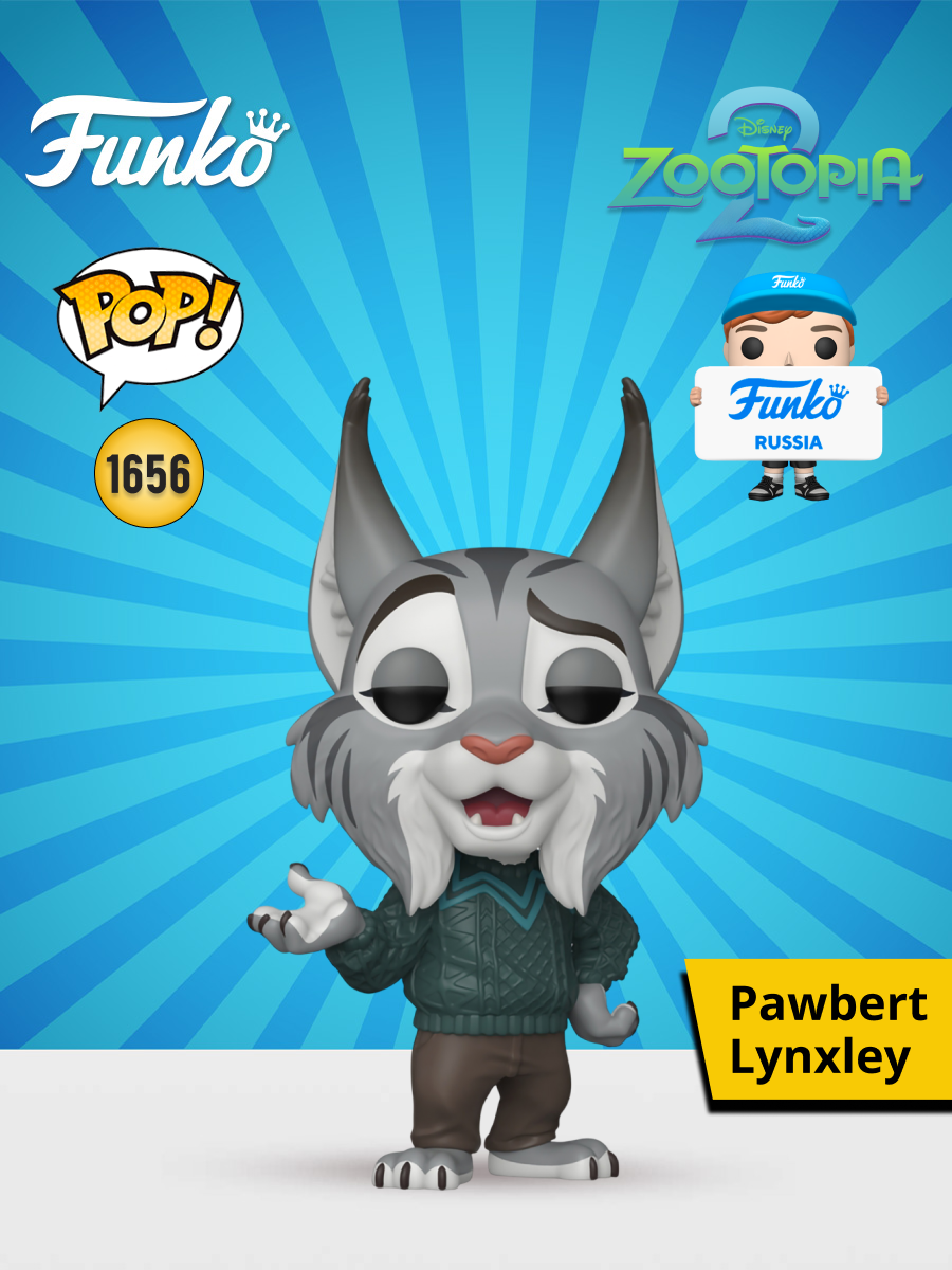 Фигурка Funko POP! Disney Zootopia 2 Pawbert Lynxley (1656) 86638