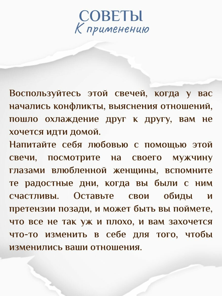 Свеча Древо любви — фото 1
