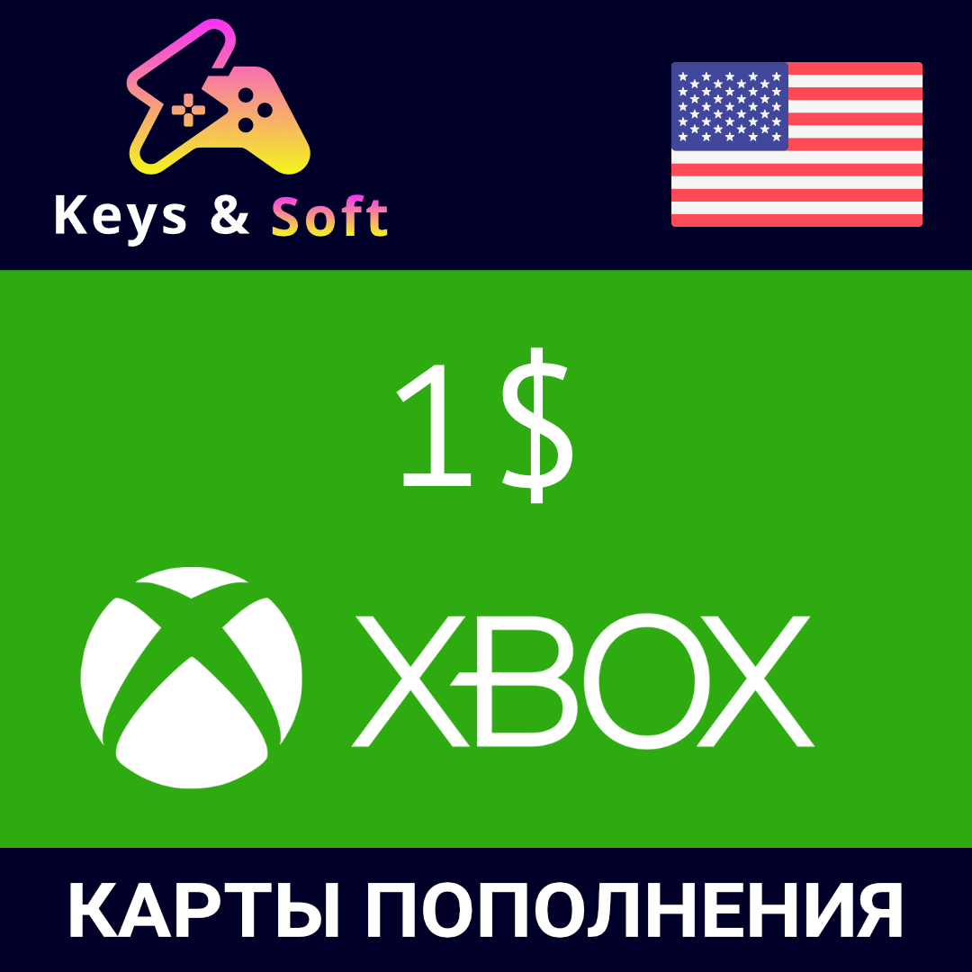 Карта пополнения Xbox (регион аккаунта - США) - 1$ (доллар), цифровой ключ