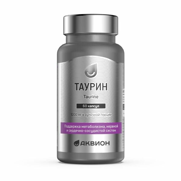 Таурин Аквион капсулы целлюлозные 715мг 60шт