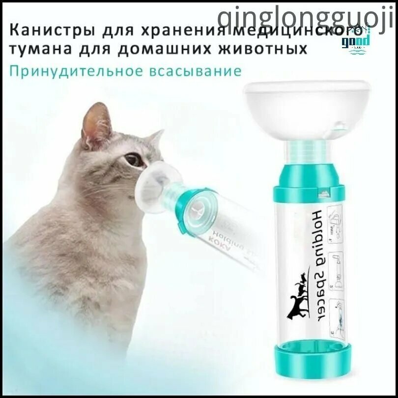 Спейсер (ингалятор) для кошек Sniff up. для кошек, Также подходит для маленьких и средних собак.-good value