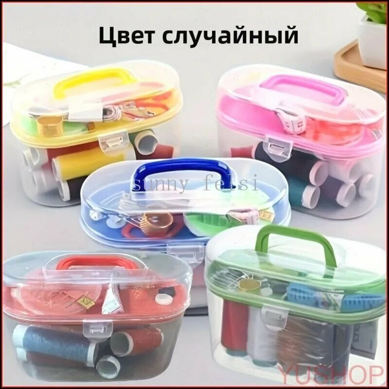 1 шт портативный швейный набор с ящиком для хранения -многоцветный, включая иглу и нитки, подходит для ремонта на дому.