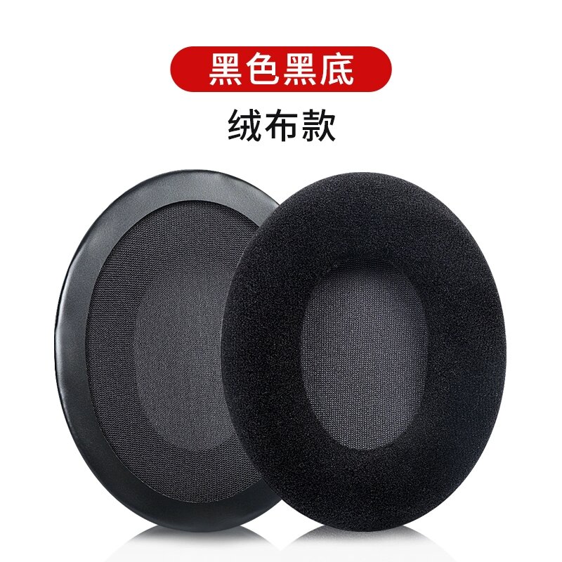 Подходит для наушников Kingston HYPERX Cloud Flight S, амбушюров Blackhawk S, Hurricane 2, Stinger Alpha, амбушюров из