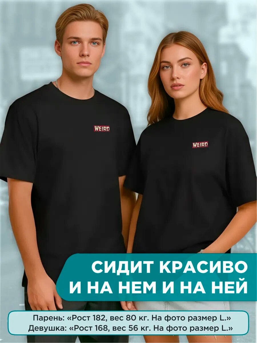Футболка PRINTSHOT, 1 шт., размер L, черный — фото 1