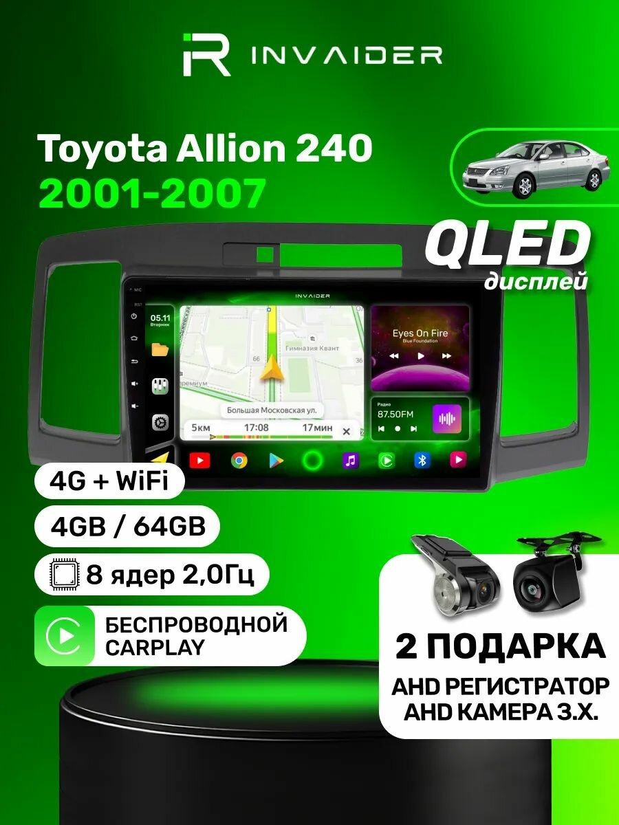 Магнитола Тойота Аллион Премио 240 2001-2007 Андроид RZ 4/64 8 ядер 2,0Гц DSP 4G Carplay QLED Автомагнитола Toyota Allion Premio 240