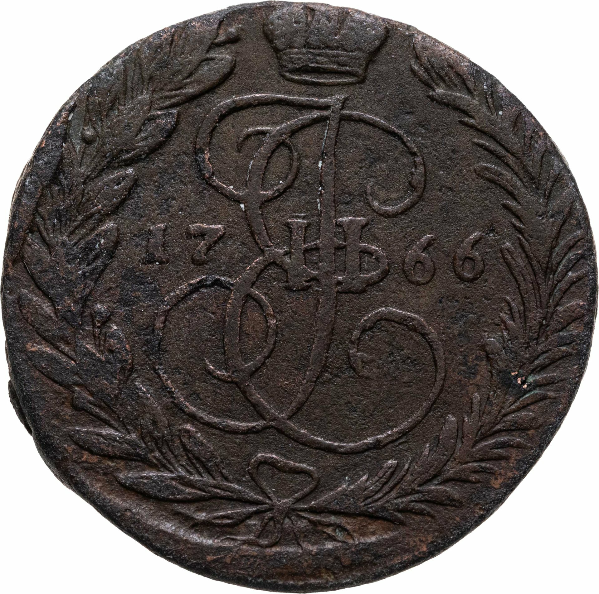 2 копейки 1766 ЕМ