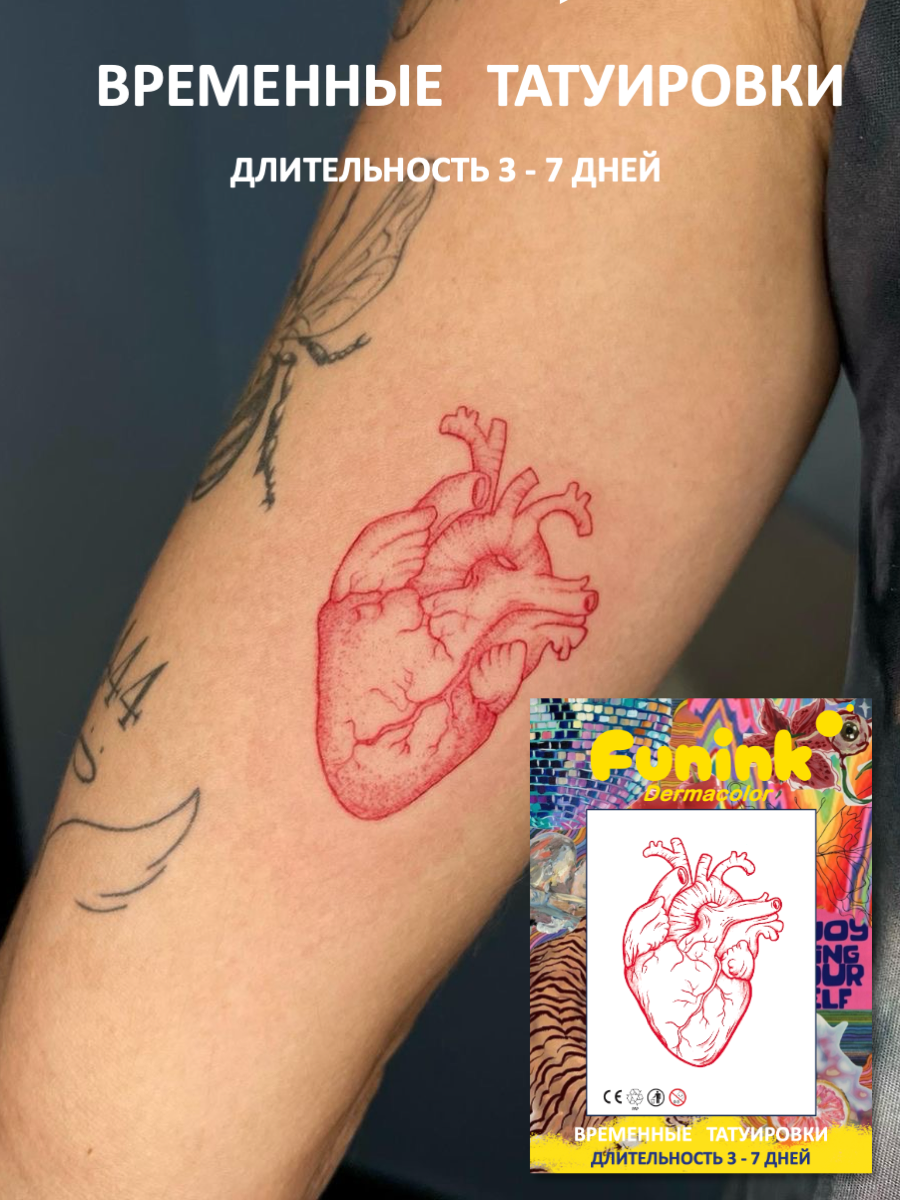 Временные татуировки "Сердце", для тела, срок носки 3-7 дней