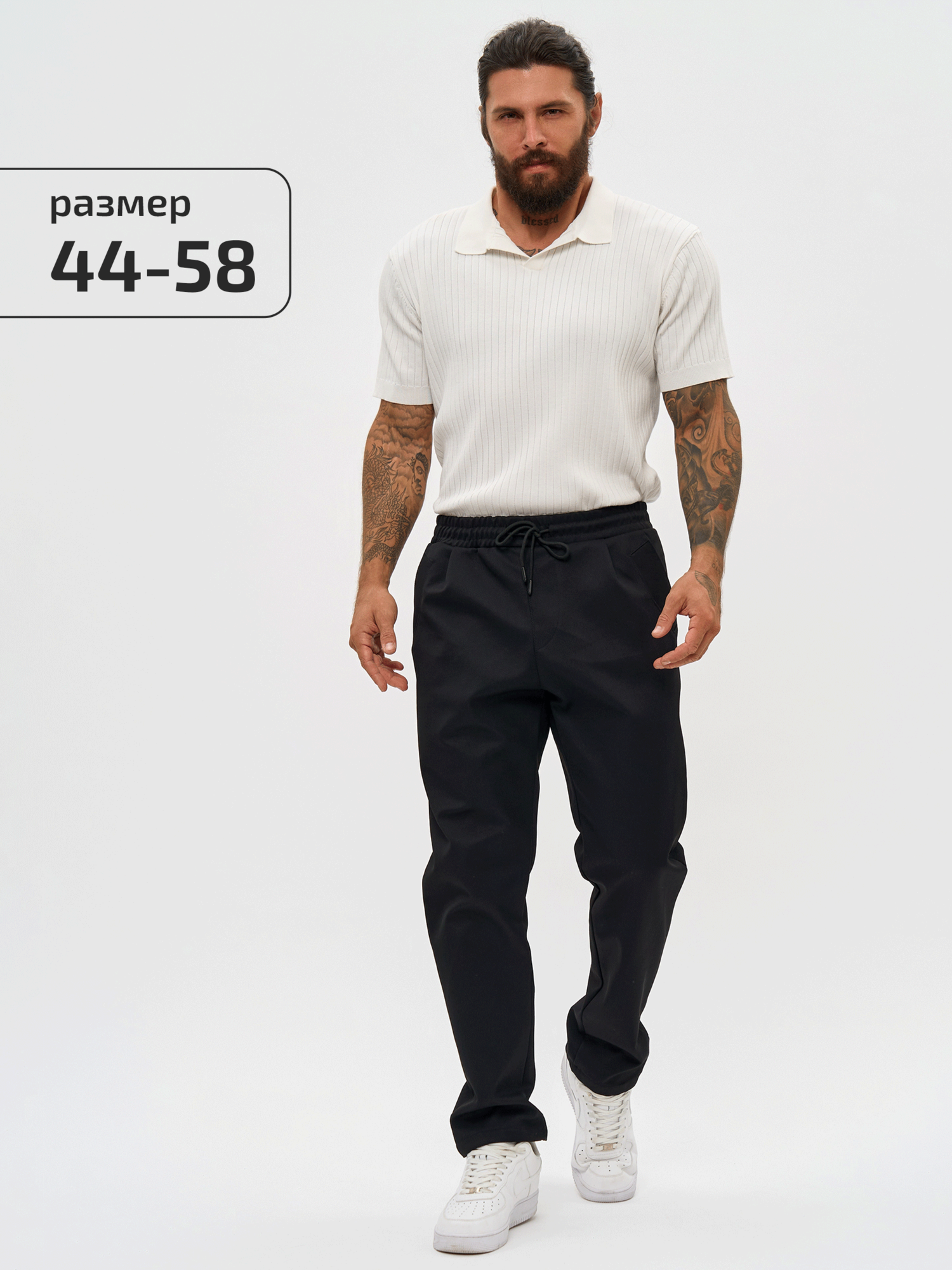 Брюки спортивные новая коллекция