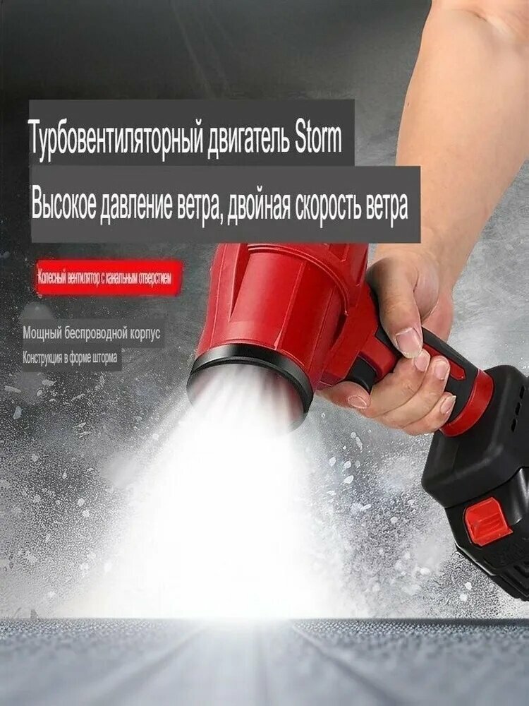 Бесщеточная литиевая батарея, мощный фен для волос, воздуходувка для удаления пыли и снега, воздуходувка для мойки автомобилей, ручной турбинный вентилятор, высокоскоростной ручной вентилятор