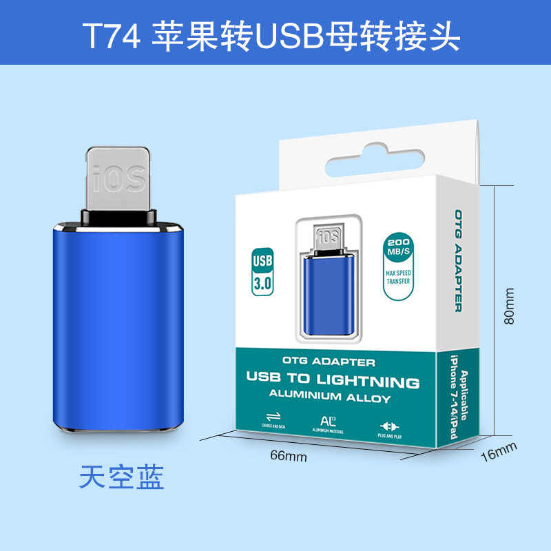OTG Мобильный телефон U дисковый адаптер Звуковая карта штекер мыши для зарядки конвертера гарнитуры Apple iphone