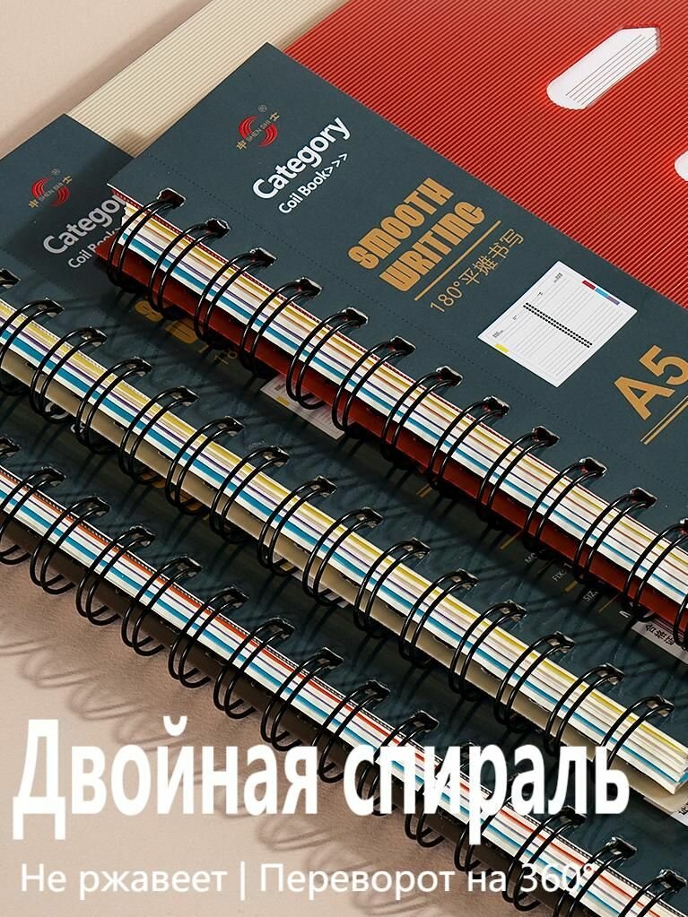 Блокнот для записей A5, блокнот на кольцах с индексной страницей