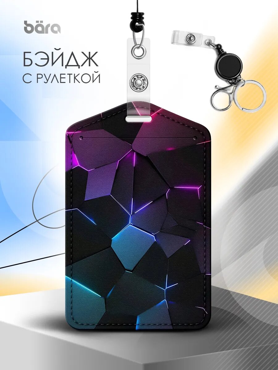 Бейдж для пропуска с рулеткой кожаный, бейджик с картинкой, черный