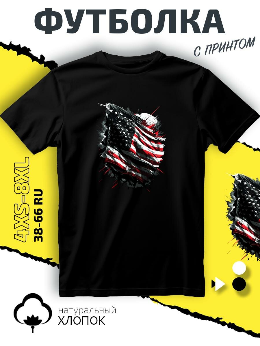 Футболка Американский флаг США символ
