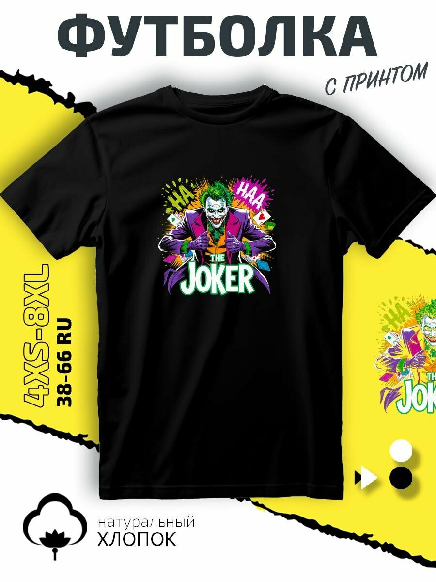 Футболка Джокер комиксы злодей