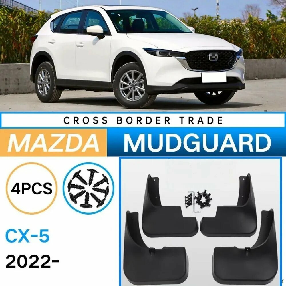 Крыло автомобильное, арт. 适用于2022款马自达CX-5汽车轮胎的雨刷