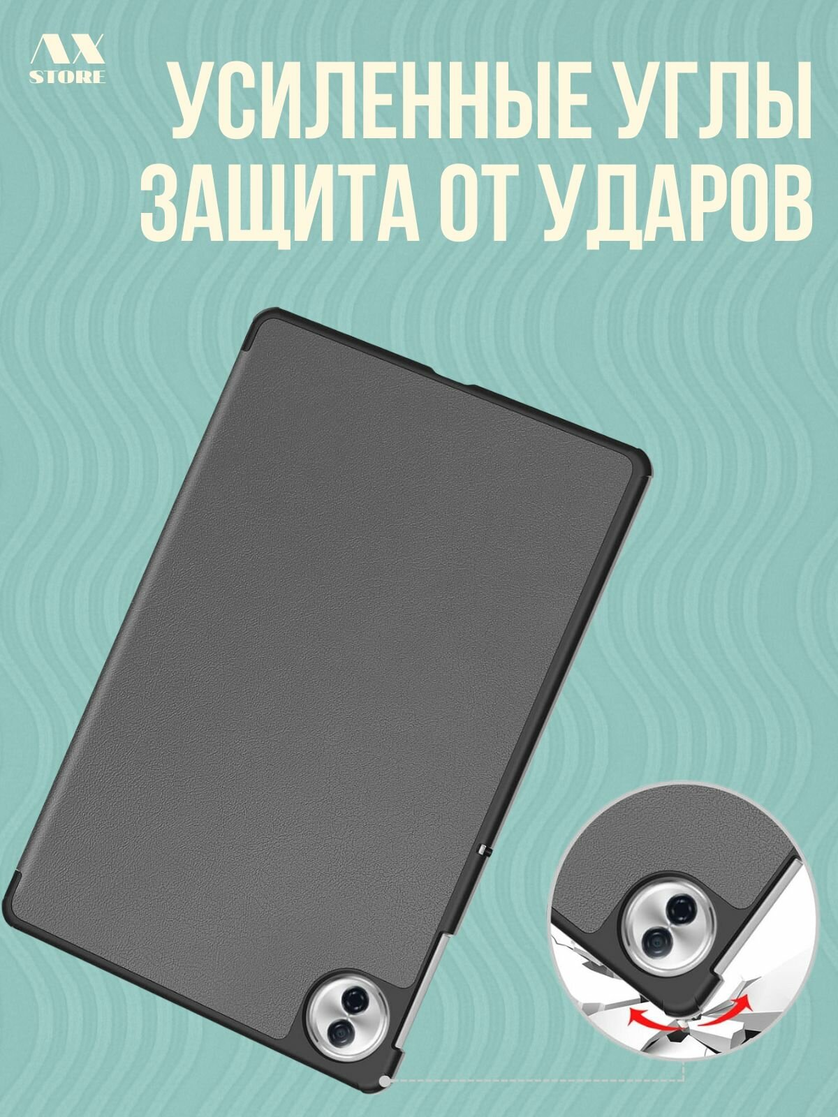 Чехол для планшета — фото 1