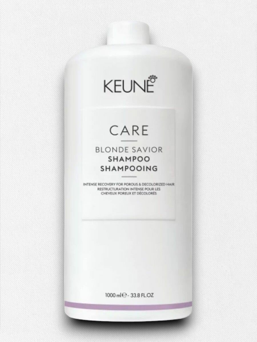 Шампунь Безупречный Блонд, KEUNE CARE Blonde Savior Shampoo, 1000мл
