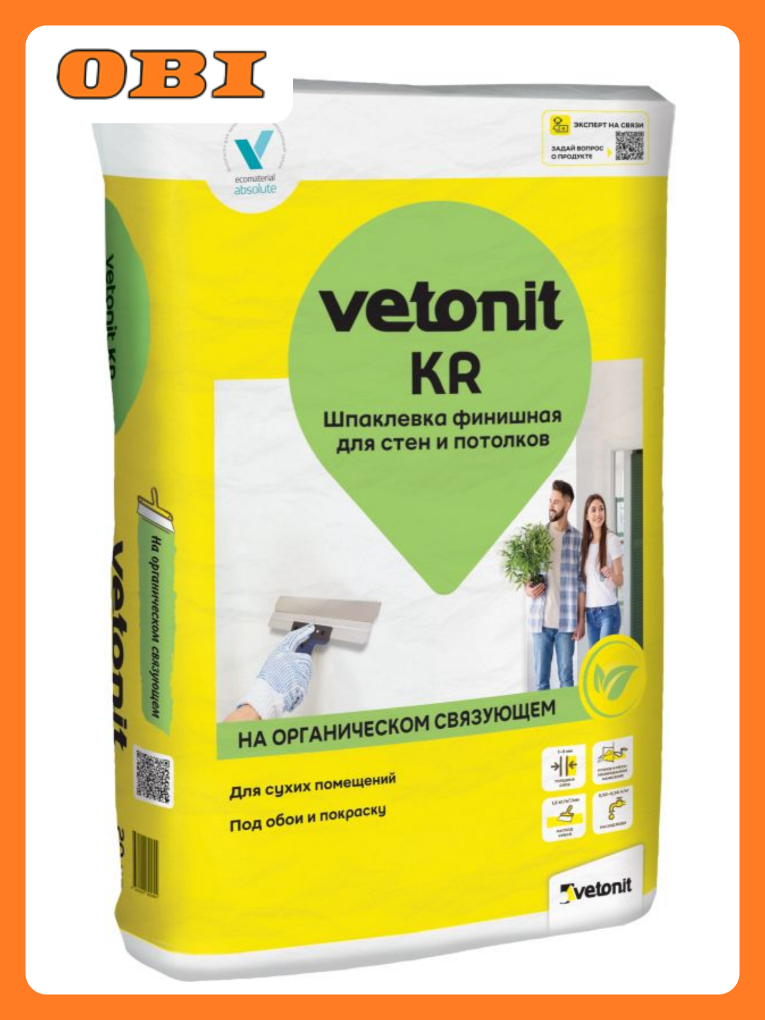 Шпатлёвка Weber.Vetonit KR, финишная, для сухих помещений, белая, 20кг