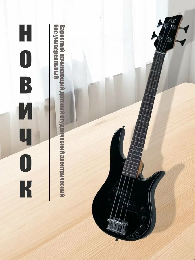 Бас-гитара AKAMA Mini 4 bk 24-струнная, корпус Клен