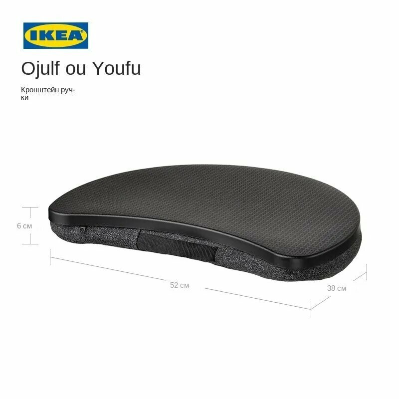 Многофункциональная подставка IKEA OLOV - для ноутбука на коленях, компактная - для дома/путешествий, удобная