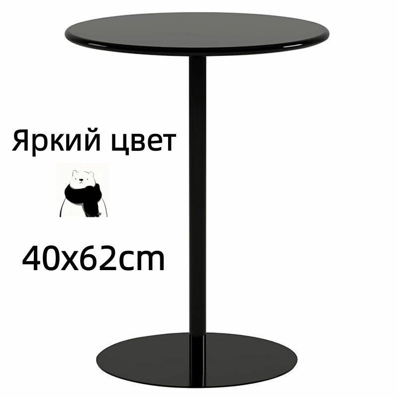 Журнальный стол, 34х40х62 см