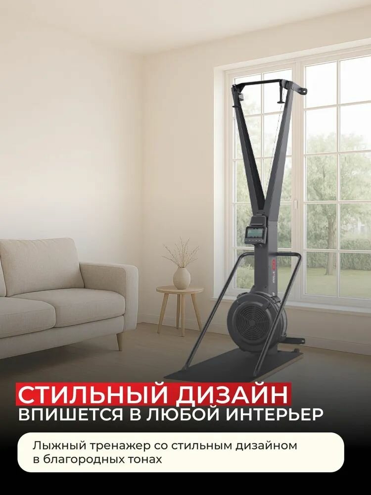 Лыжный тренажёр CARDIOPOWER RW50