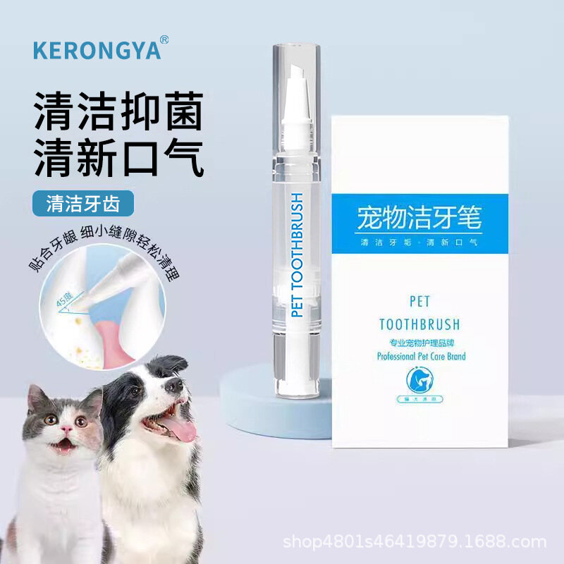 Японская домашняя зубная щетка ручка зубная паста Большой_3 ручки для зубных щеток для домашних животных + 1