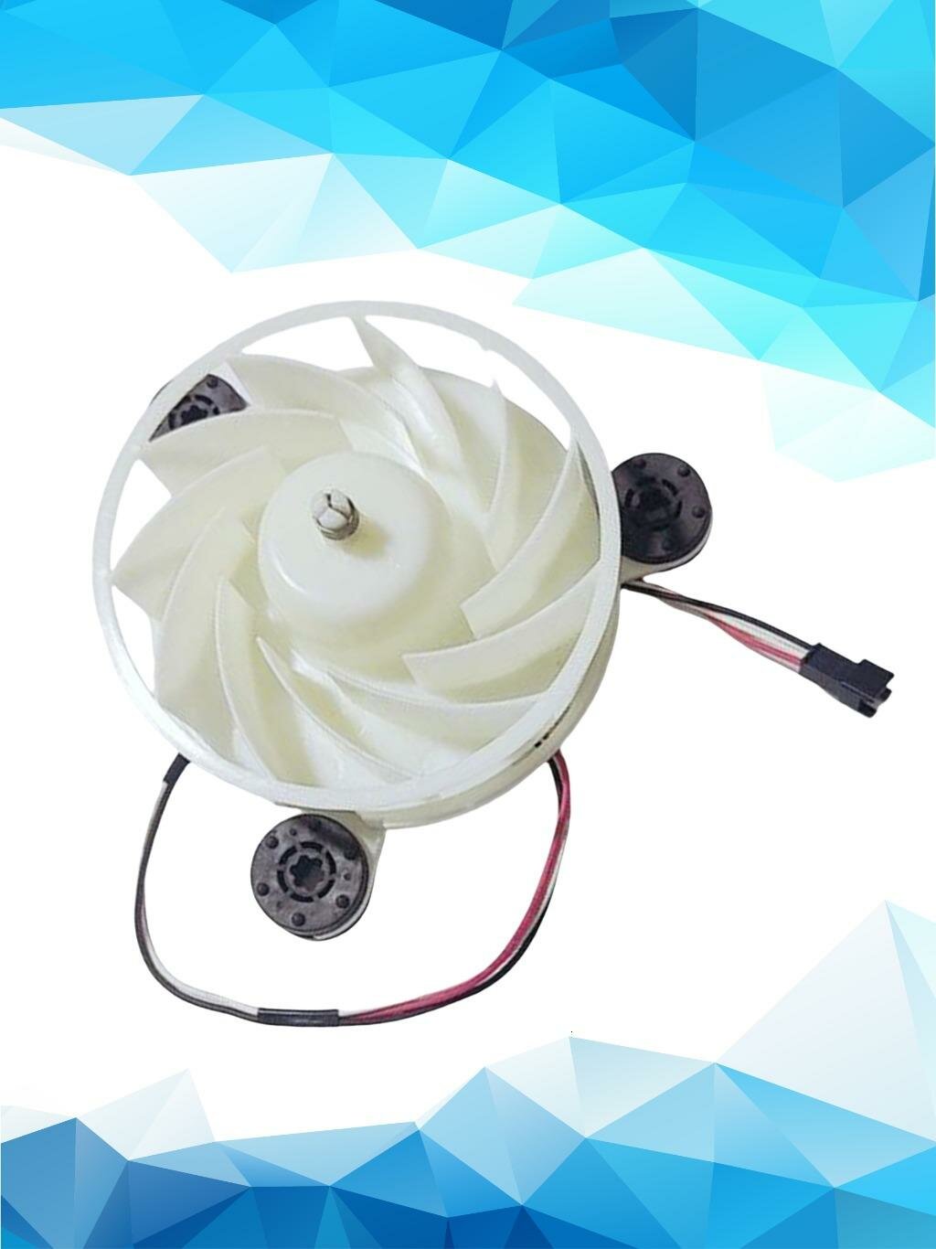 Мотор вентилятора испарителя холодильника