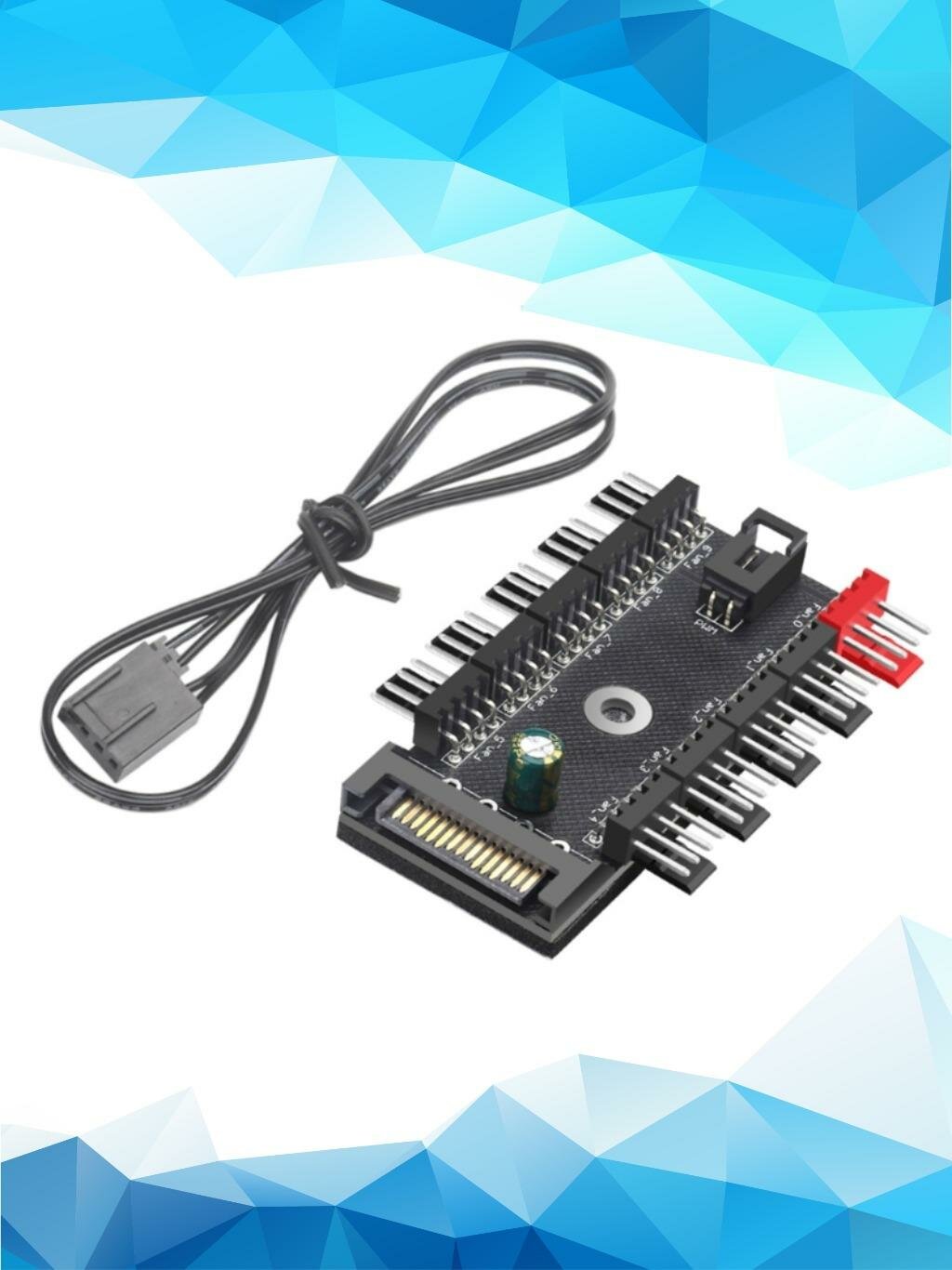 Контроллер вентиляторов PWM 4Pin