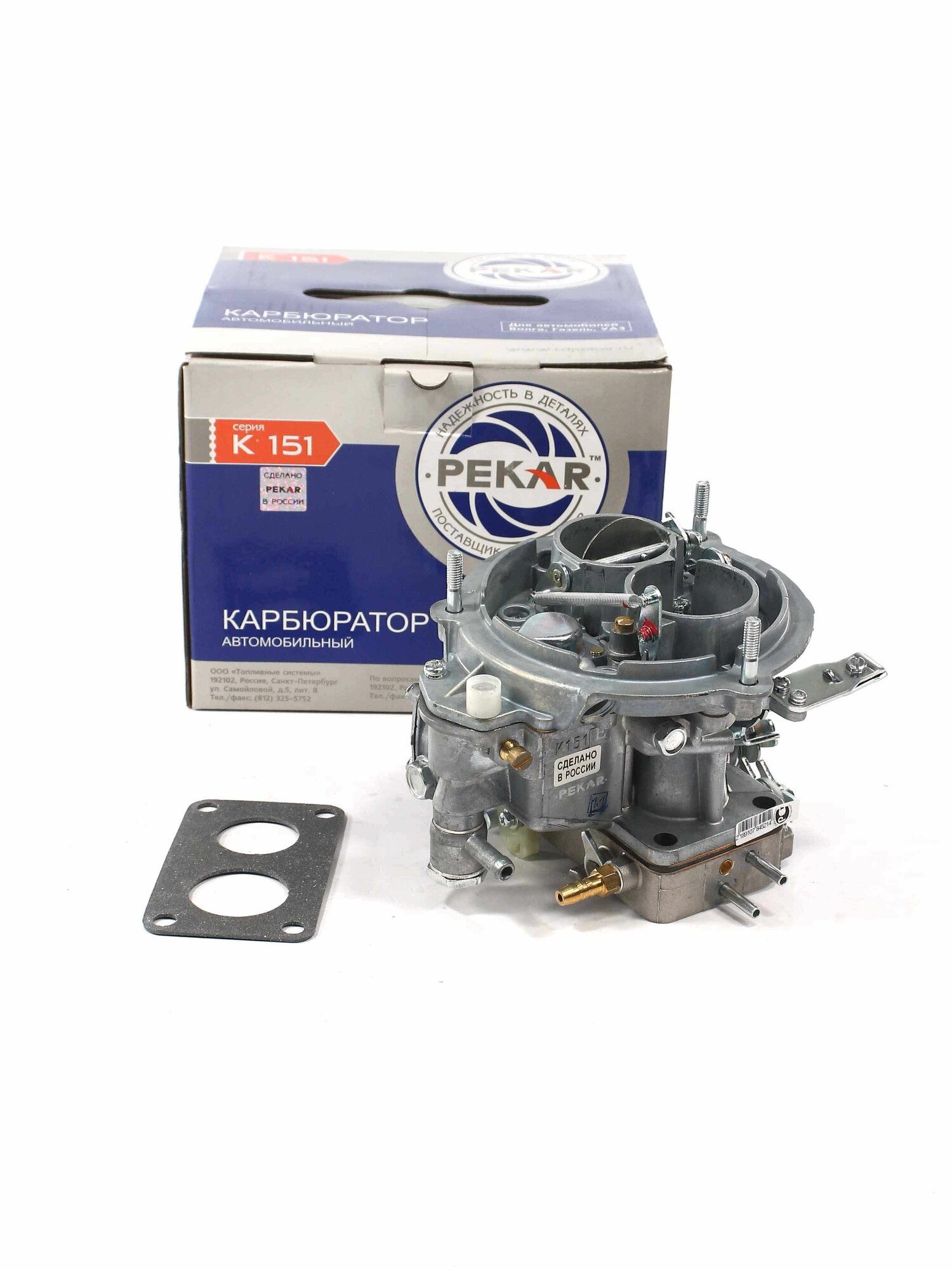 Карбюратор УАЗ 469, 452