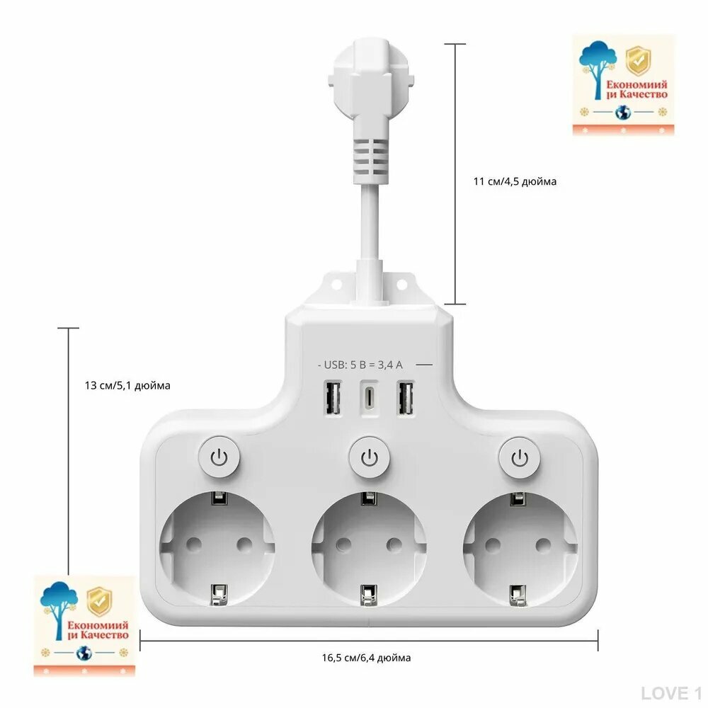 HITRENDS Сетевой фильтр EU 3 розетки с выключателями + 2 USB + Type-C, 250V/16A/4000W, защита от перегрузки, огнестойкий/пылезащитный