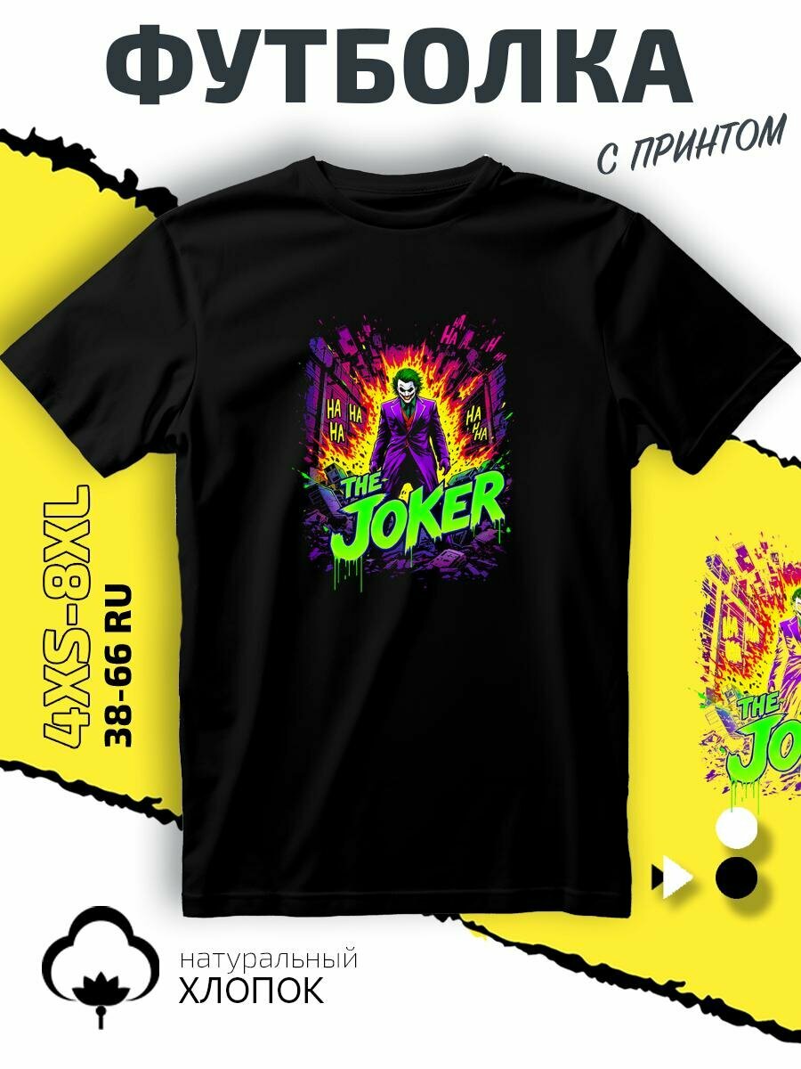 Футболка Джокер комикс злодей