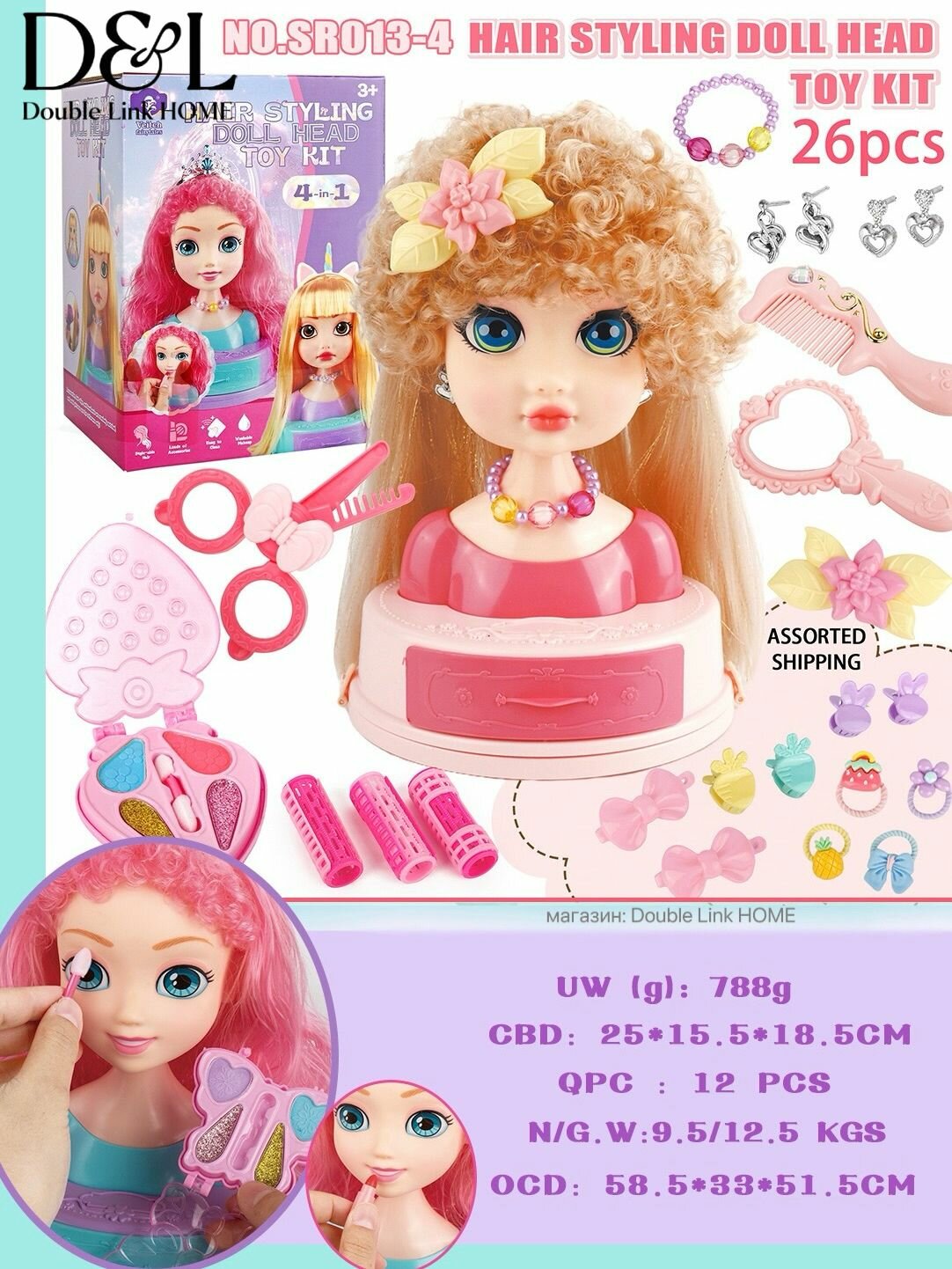 Манекен для причесок игровой набор для девочек с аксессуарами