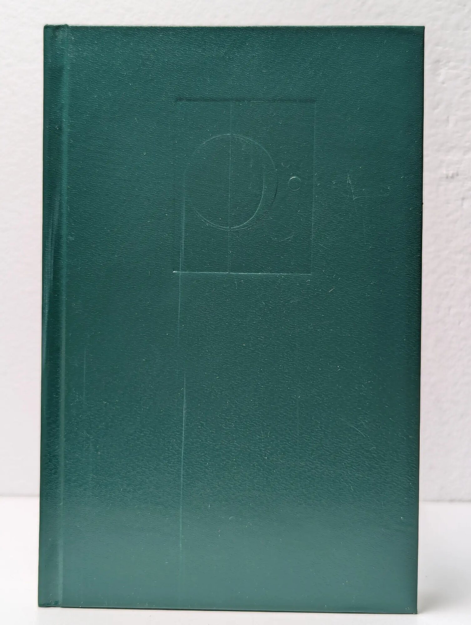 Галактический консул. Книга 1 Филенко Евгений Иванович 1994