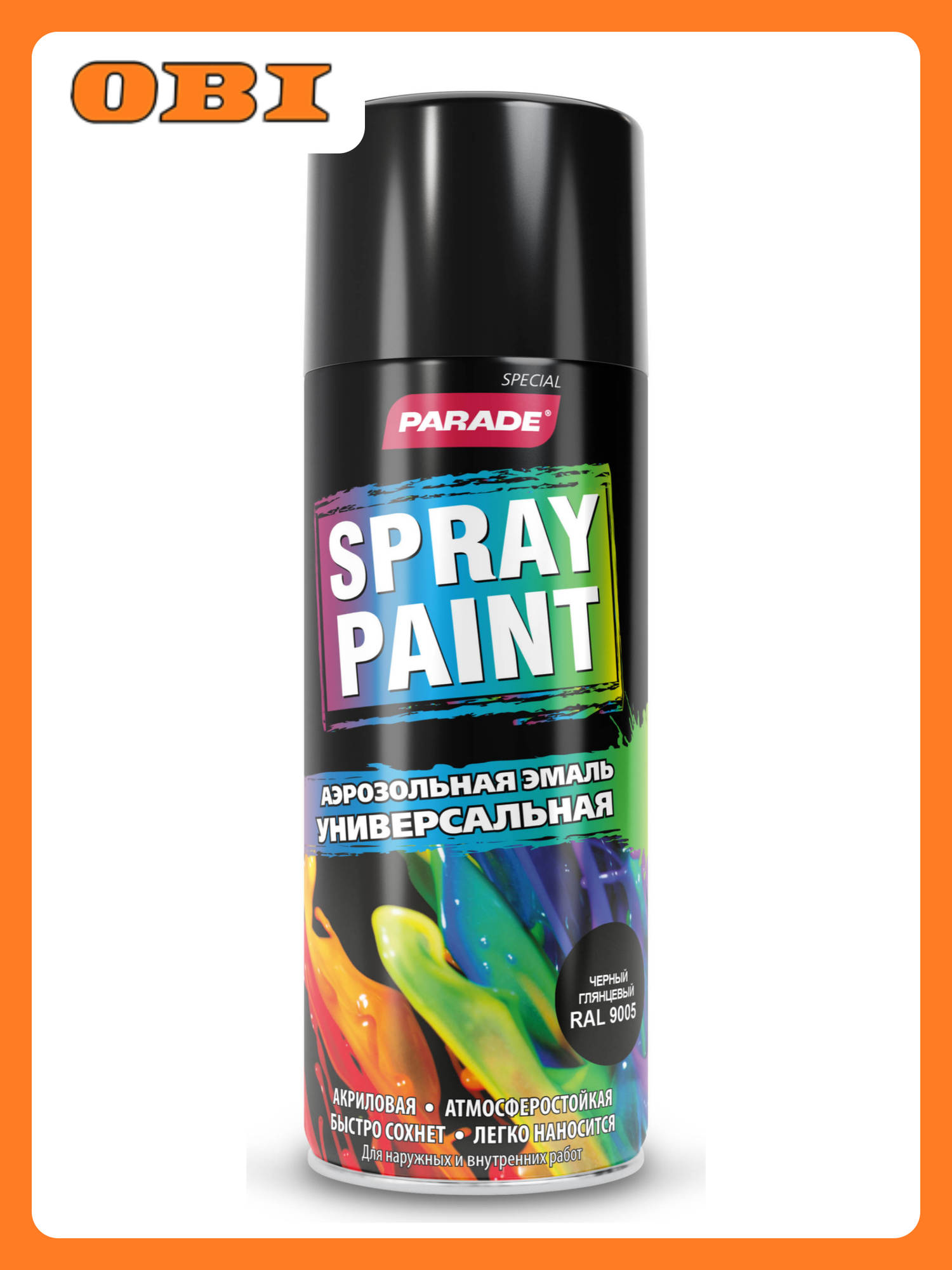 Эмаль аэрозольная PARADE SPRAY PAINT RAL 9005 Черный глянцевый