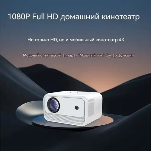 Гобо-проектор Light Unicorn X9 PRO, серый металлик, белый