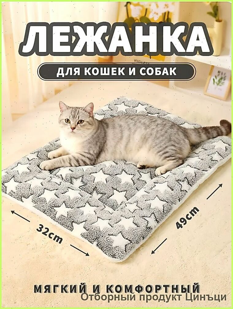 Лежак для животных V618, синтепон, 49 см x 32 см x 5 см, белый, серый, синий