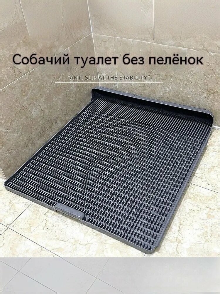 Универсальный собачий туалет, предотвращающий попадание мочи, плоский собачий горшок с возможностью смывания