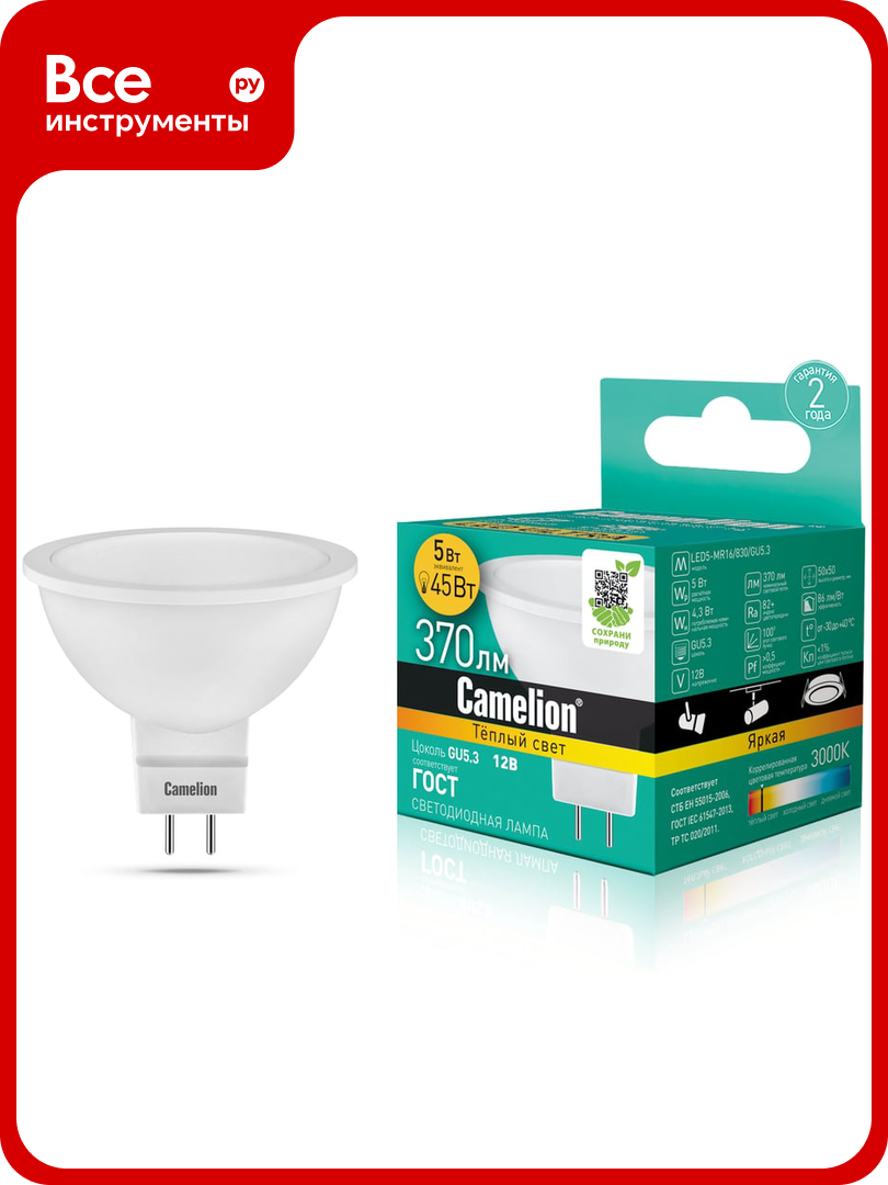 Светодиодная лампа Camelion LED5-MR16/830/GU5.3 5Вт 12В AC/DC 12025