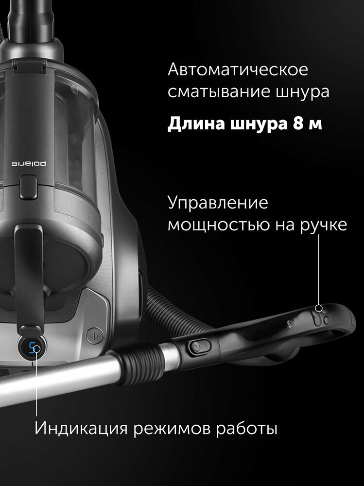 Пылесос Polaris PVC 3344, циклон, 2200W, 650аВт, вертикальная парковка — фото 1