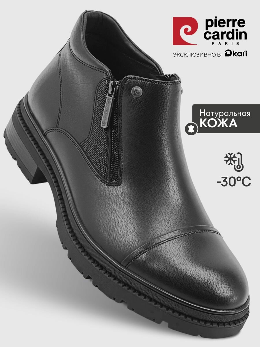 Ботинки Зима 2026