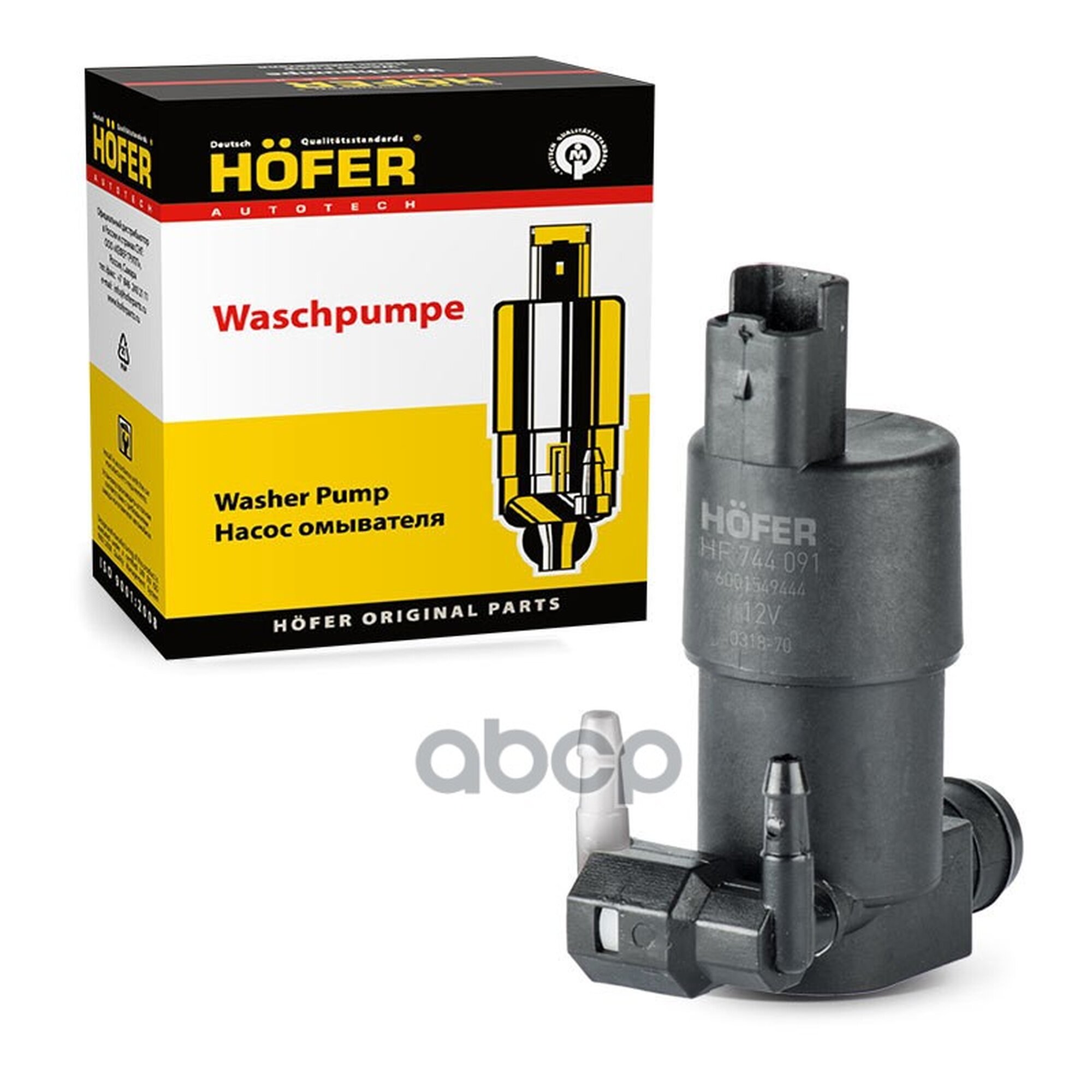 Мотор омывателя HOFER ВАЗ Lada Largus, Renault Logan (2 выхода) HOFER арт. HF 744 091