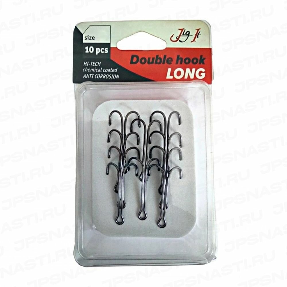 Крючки двойные для рыбалки Jig It Long Double Hooks, #2/0, 10 шт / Крючки для оснащения силиконовых приманок