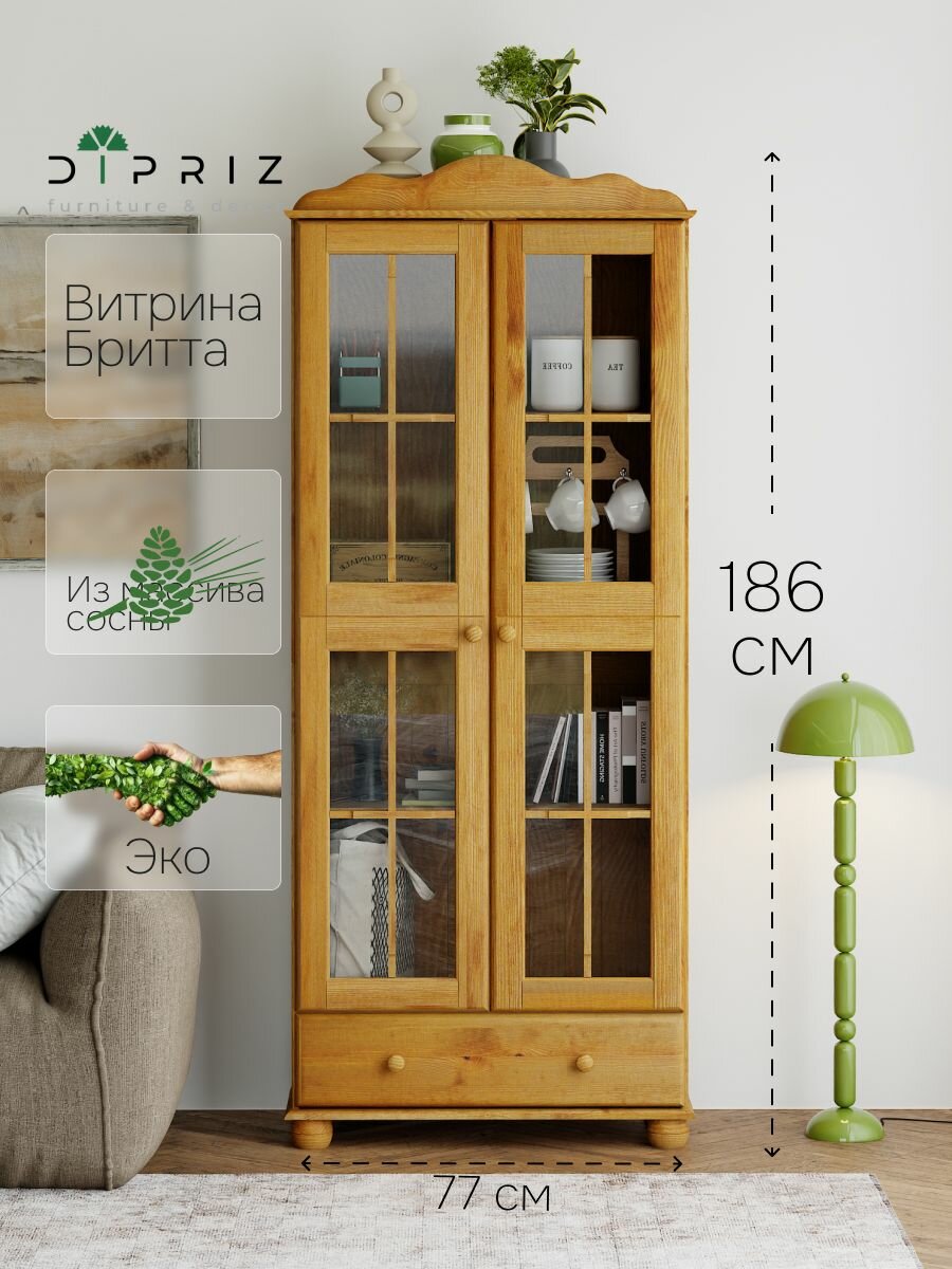 Шкаф витрина, 77х32х186, Бритта, буфет, стеклянный, сервант, деревянный, 2 двери, бейц, Dipriz