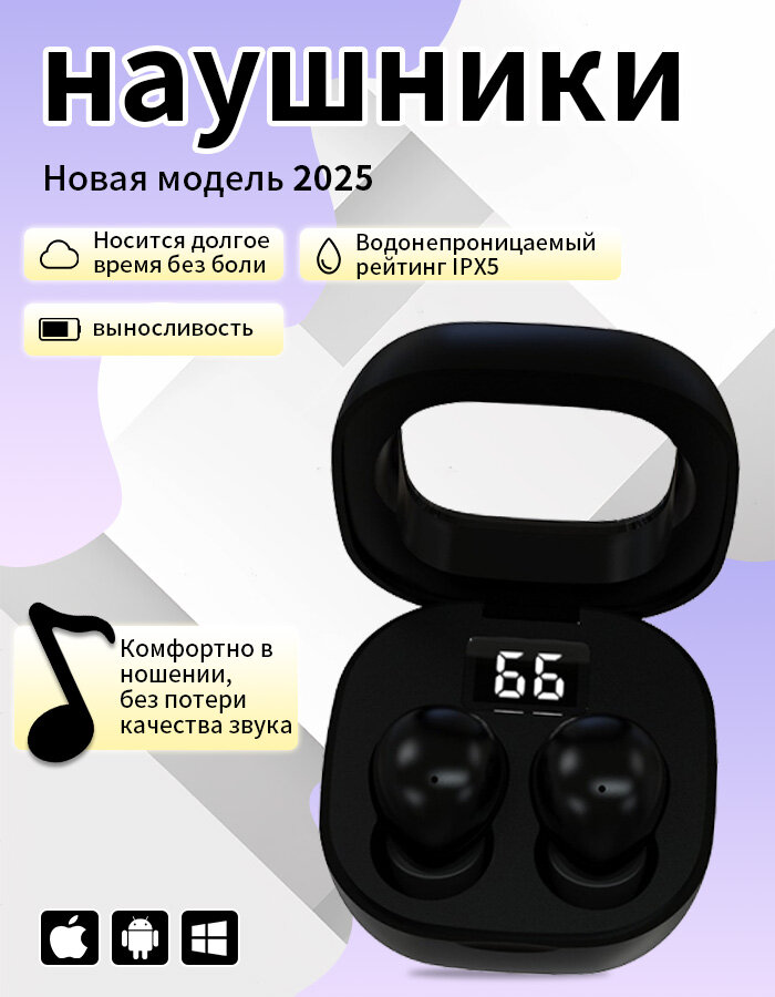 Наушники для сна, с шумоподавлением, беспроводные, 30 часов работы, подарок