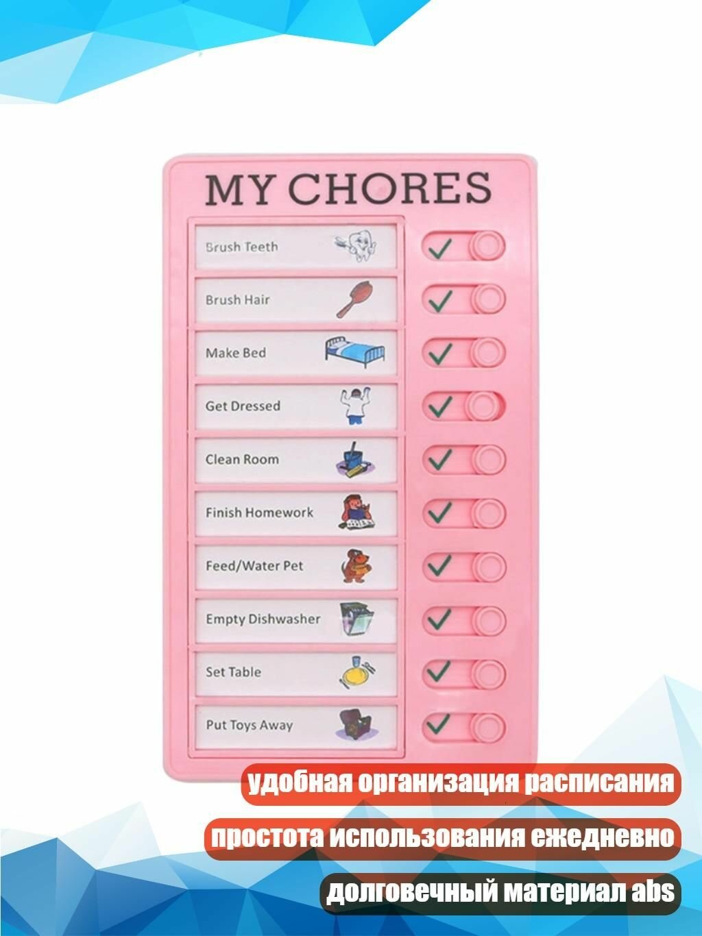 Многофункциональная настенная доска для заметок, многоразовая, для дома, офиса и школы, - PK1