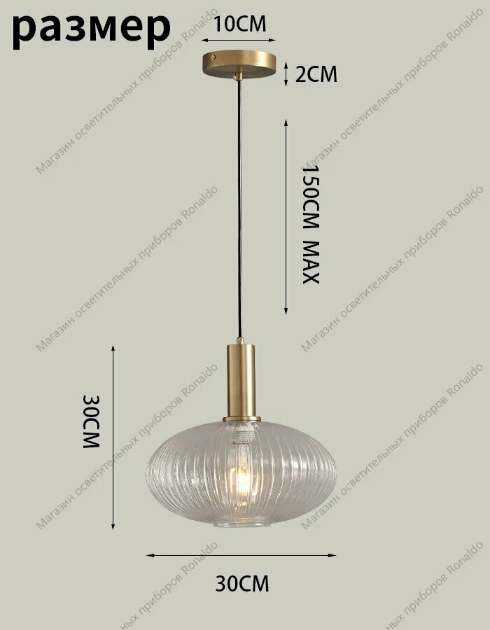 Ronaldo lighting Люстра, E27, 24 Вт — фото 1